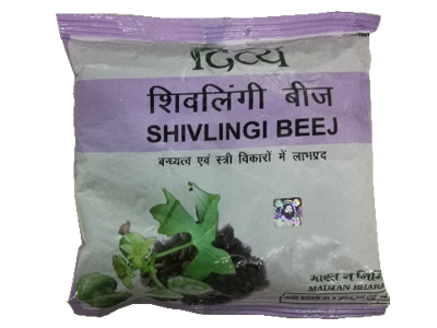 Patanjali Shivlingi Beej