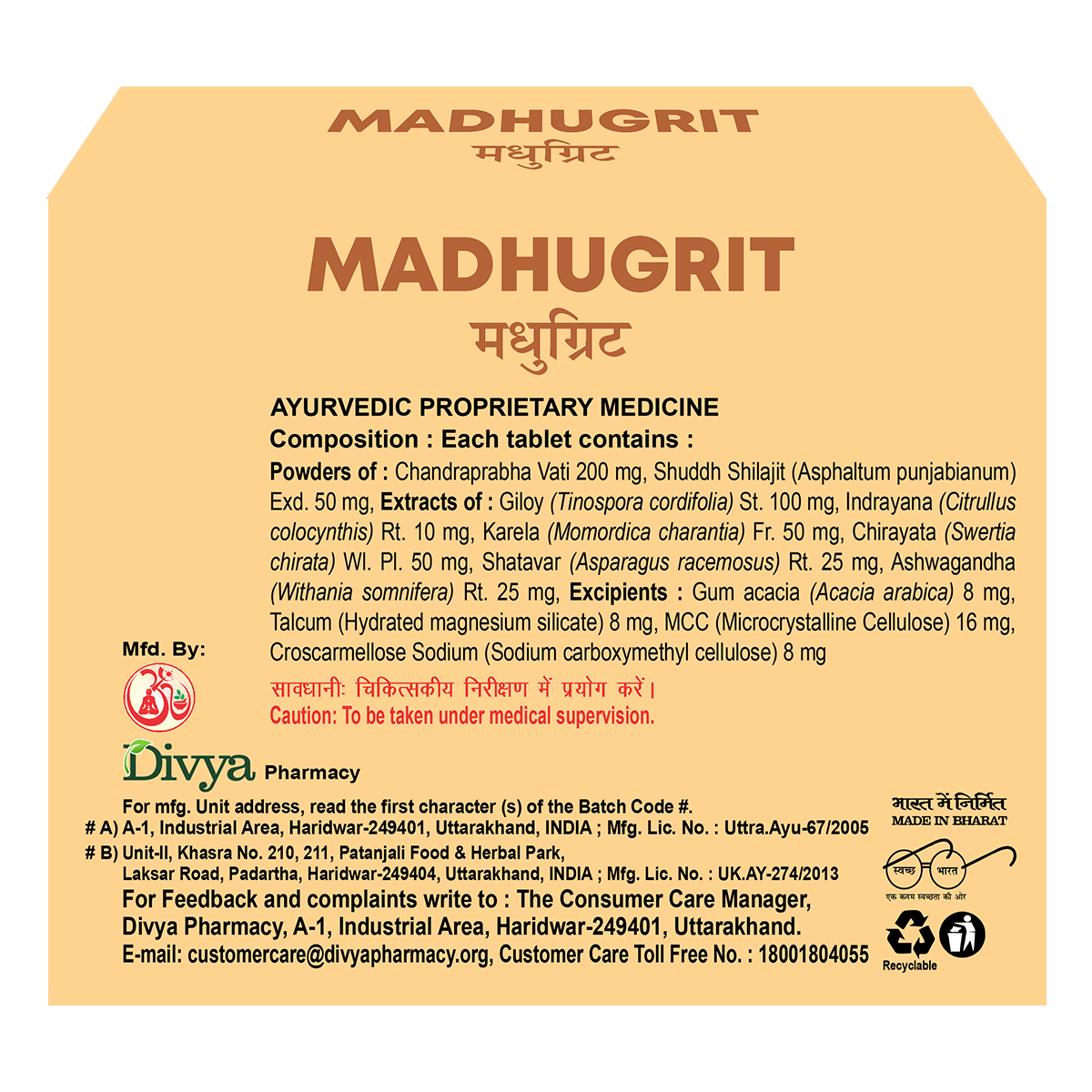 DIVYA MADHUGRIT 60 N - Buy Online