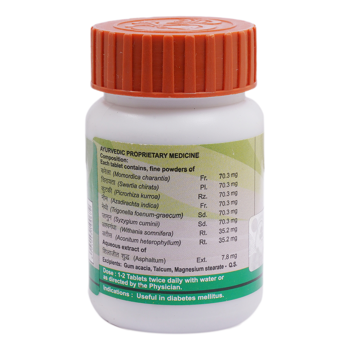 Patanjali DIVYA MADHU KALP VATI 40 g - Buy Online