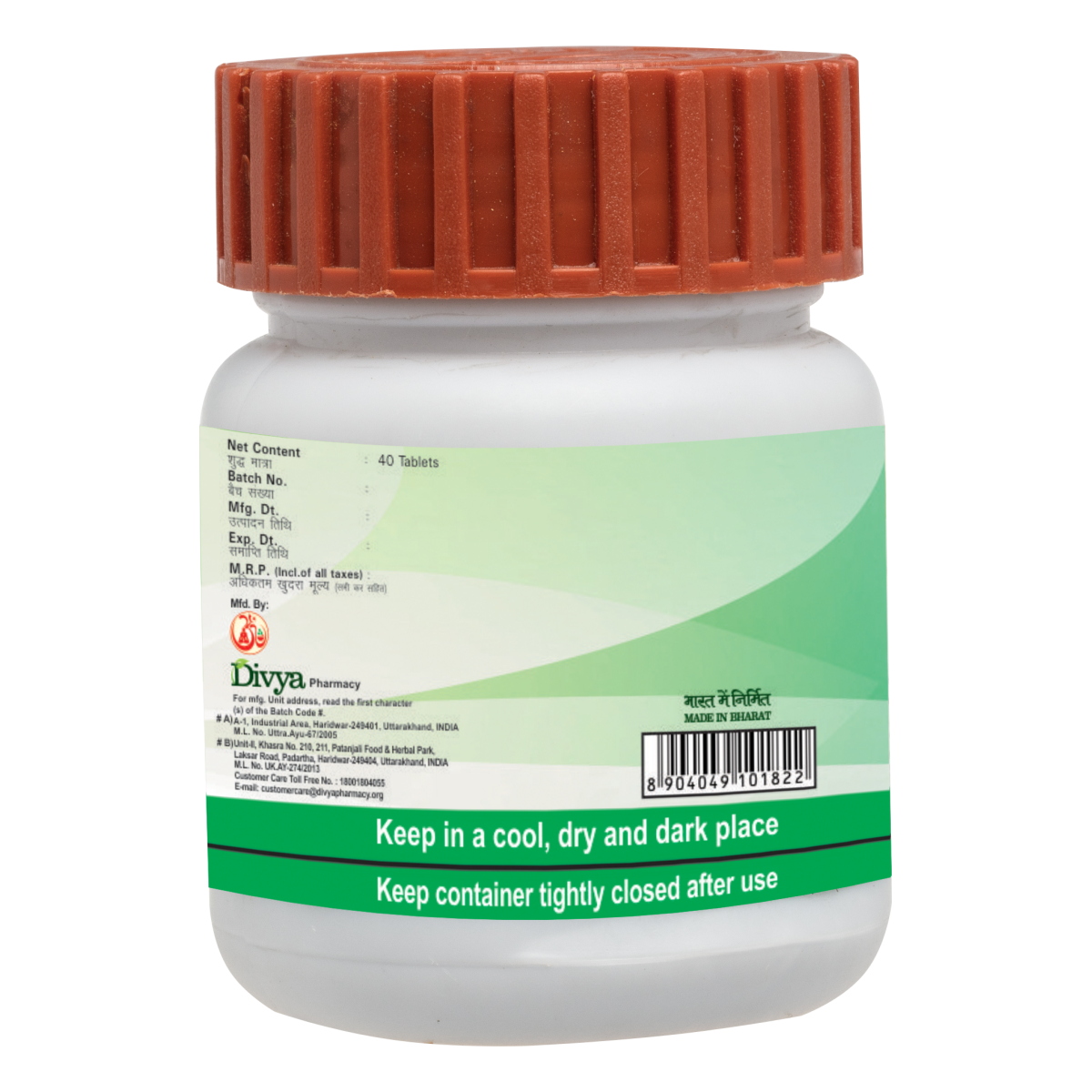 Patanjali JWARNASHAK VATI 20g - Buy Online