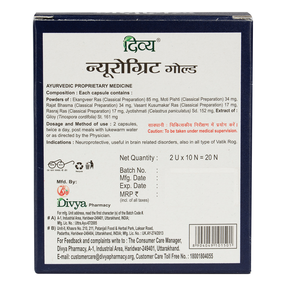 DIVYA NEUROGRIT GOLD 20 N - Buy Online