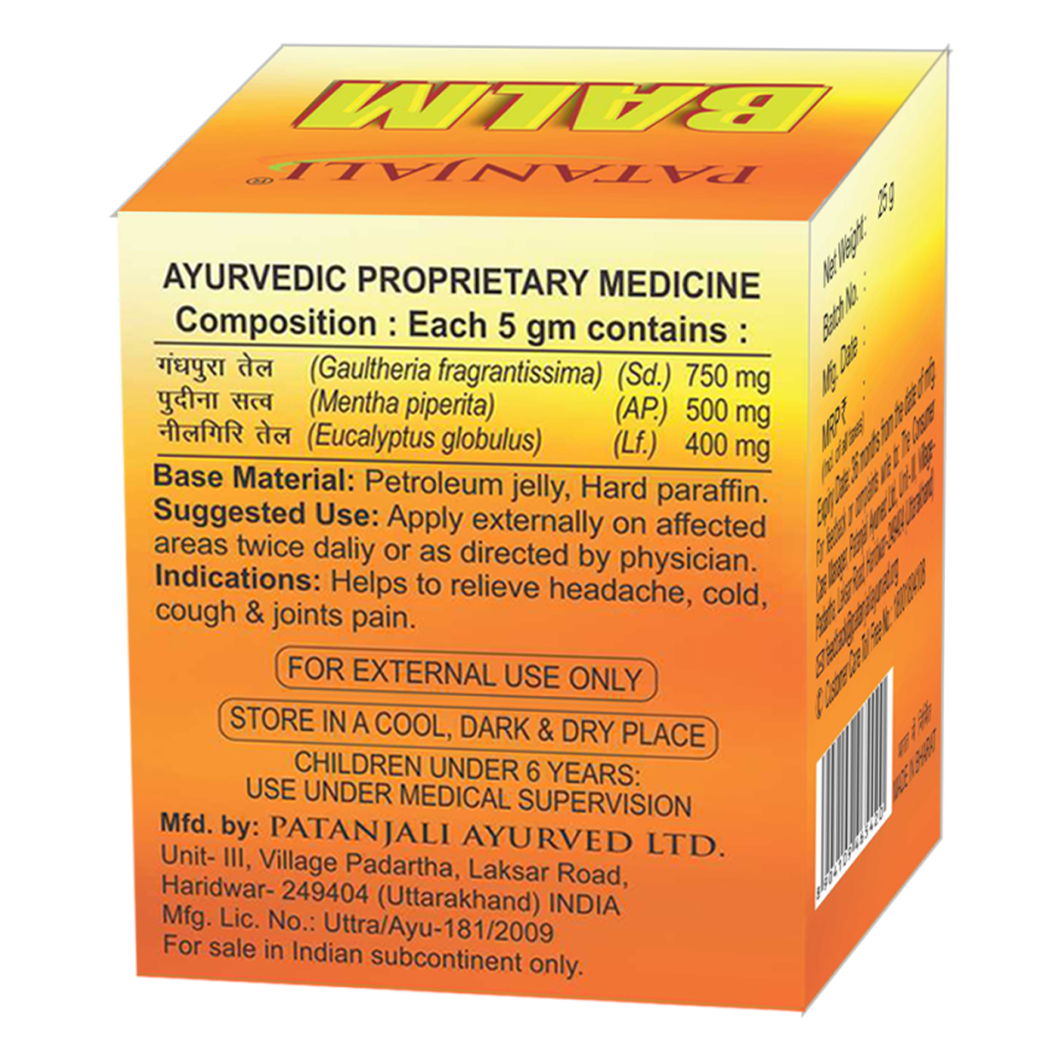 Patanjali Balm 25 g - Buy Online