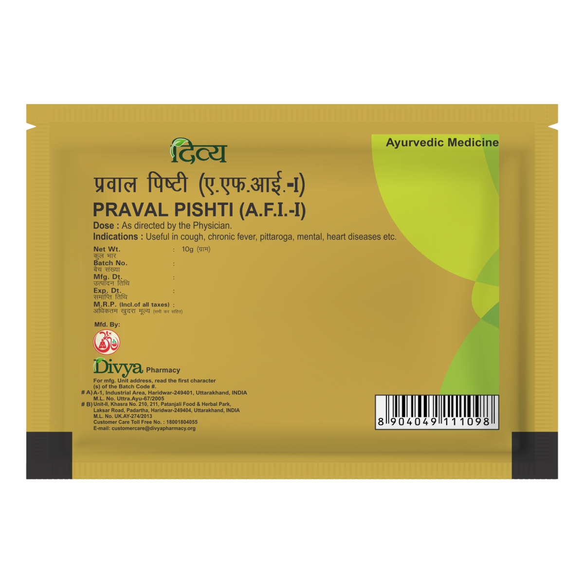 Patanjali Divya PRAVAL PISHTI 10 g - Buy Online