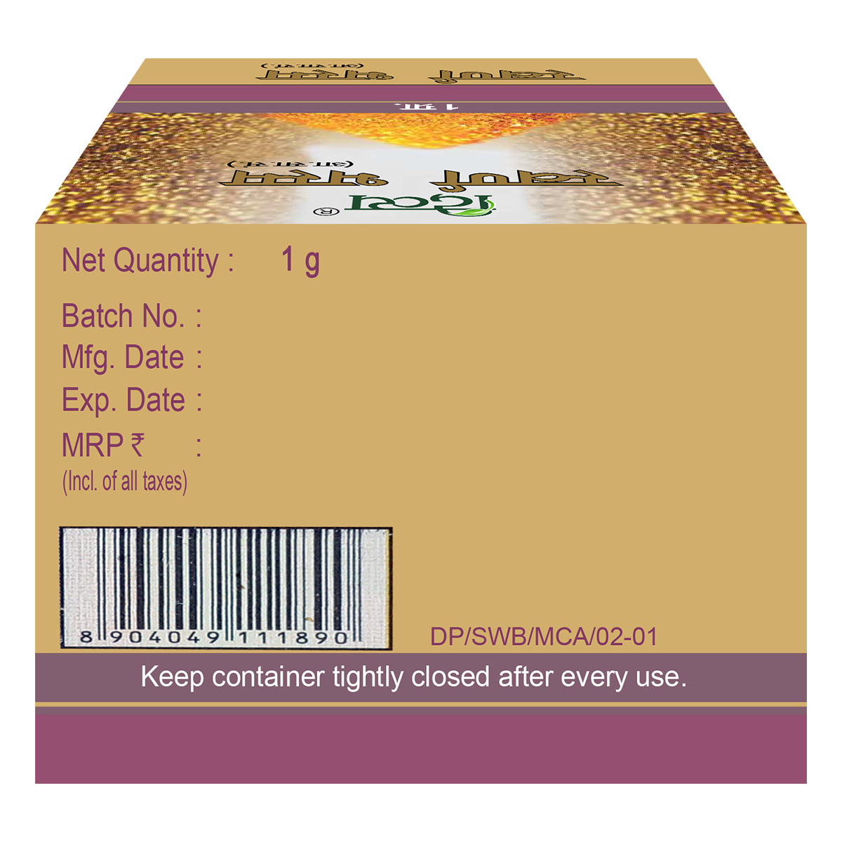 DIVYA SWARN BHASMA 1 G - Buy Online