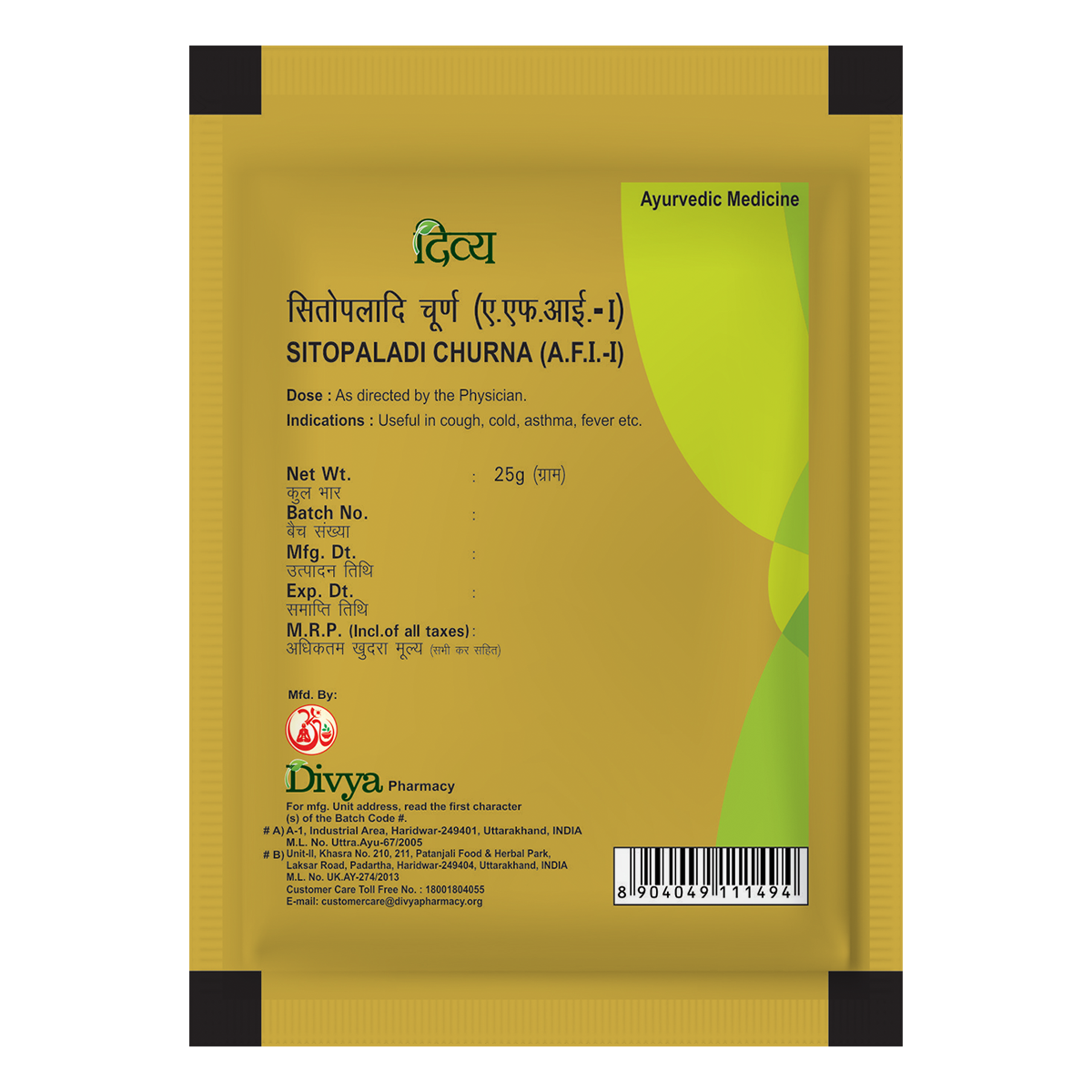 Patanjali Divya SITOPALADI CHURNA 25 gm - Buy Online