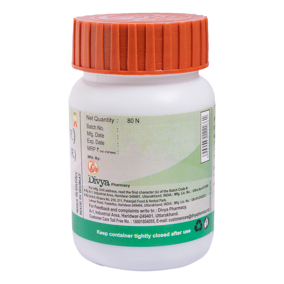 Patanjali Divya TRIPHALA GUGGUL 40 g - Buy Online