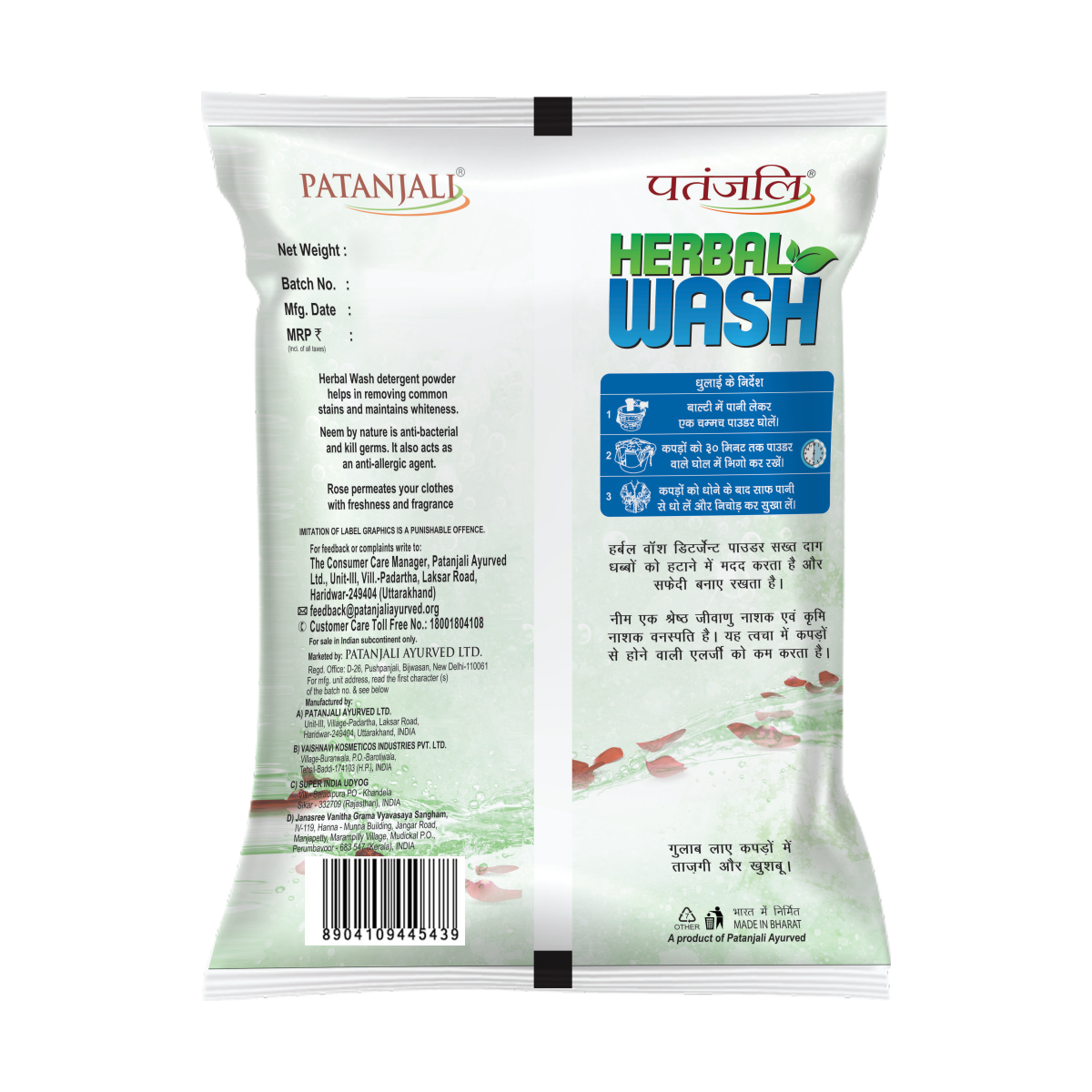 HERBAL WASH DETERGENT POWDER 5 KG - Buy Online