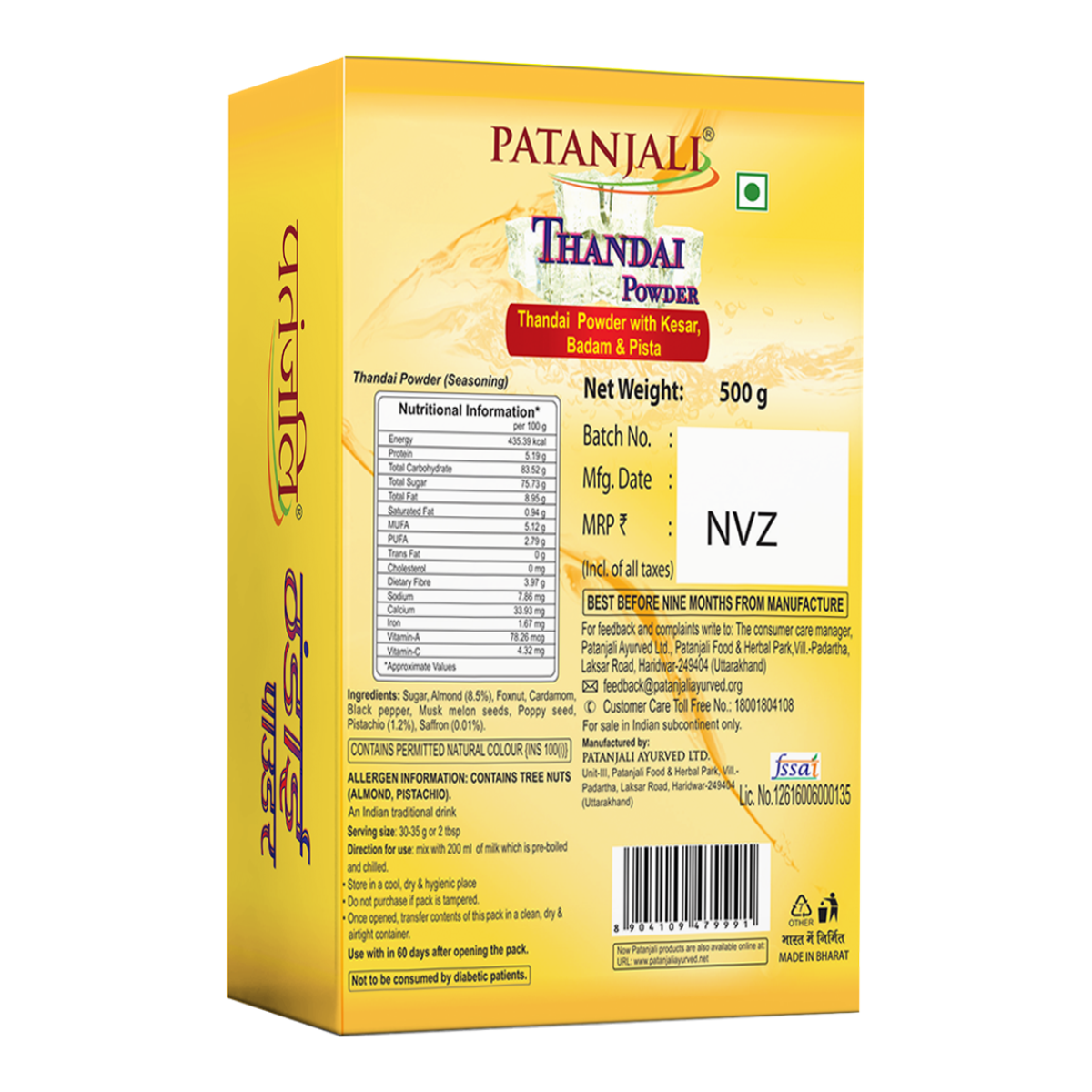 Patanjali Thandai Powder 500 g - Buy Online
