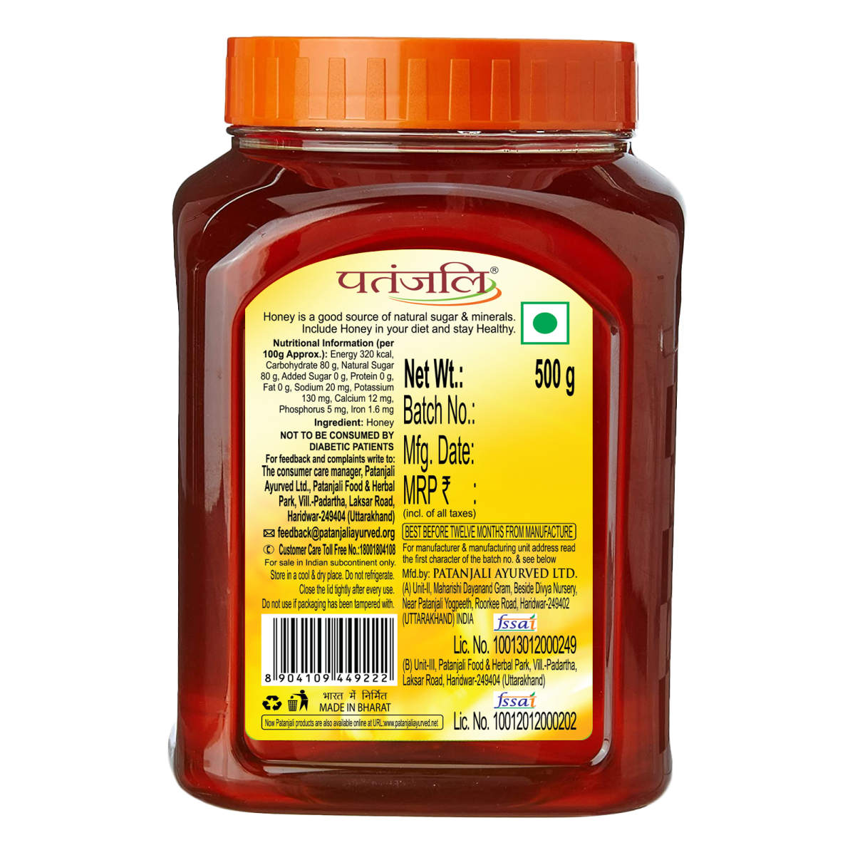 Buy Honey Online India Patanjali Pure Natural Honey 500 G Buy Honey Online India Patanjali Pure Natural Honey 500 G