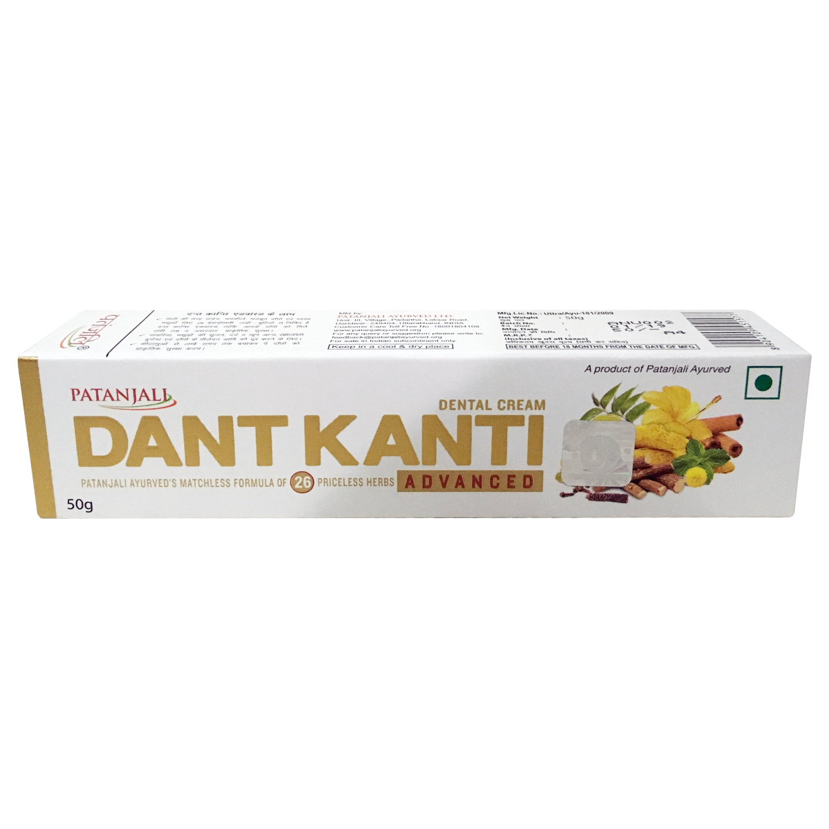 Patanjali DANT KANTI ADVANCED 50G - Buy Herbal toothpaste Online