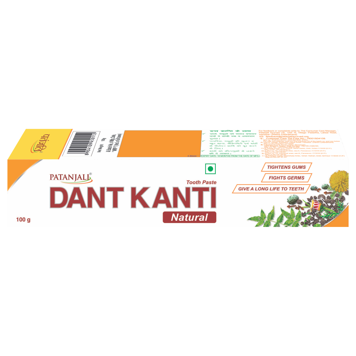 Patanjali Dant Kanti Toothpaste Cream 100 g - Herbal toothpaste Buy Online