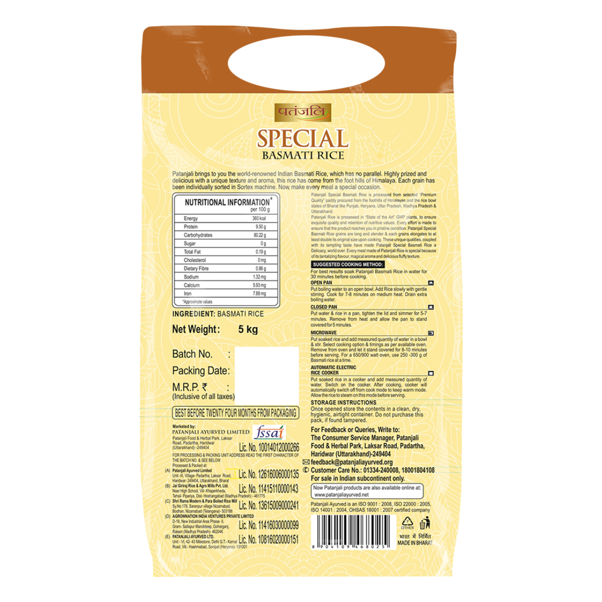 Patanjali SPECIAL BASMATI RICE - Buy Online