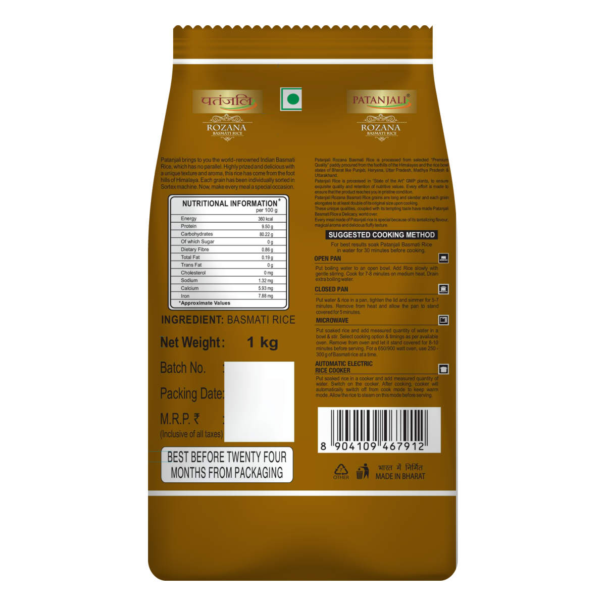 Patanjali Rozana Basmati Rice 1 KG - Buy Online