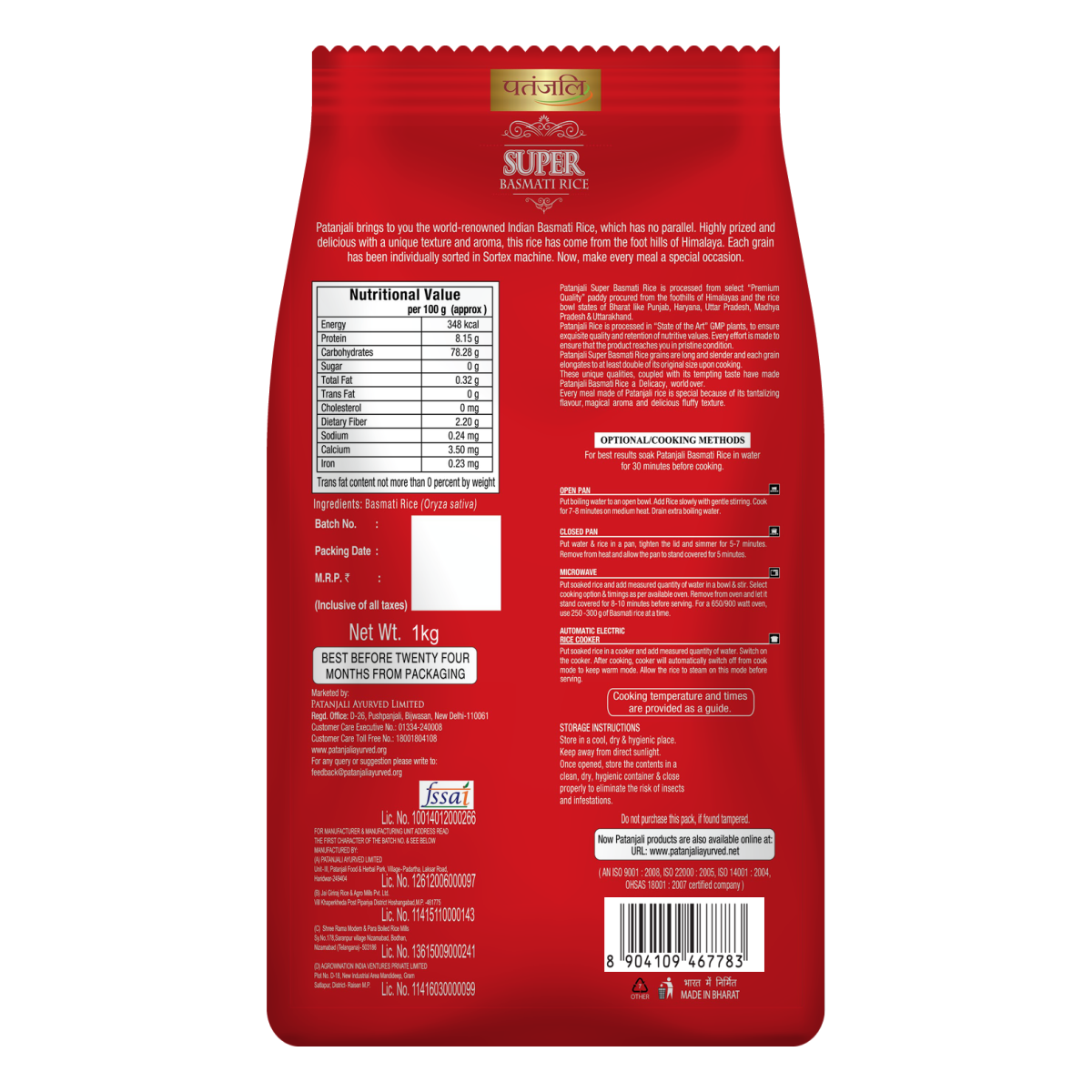 Patanjali Super Basmati Rice 1 kg- Buy Online