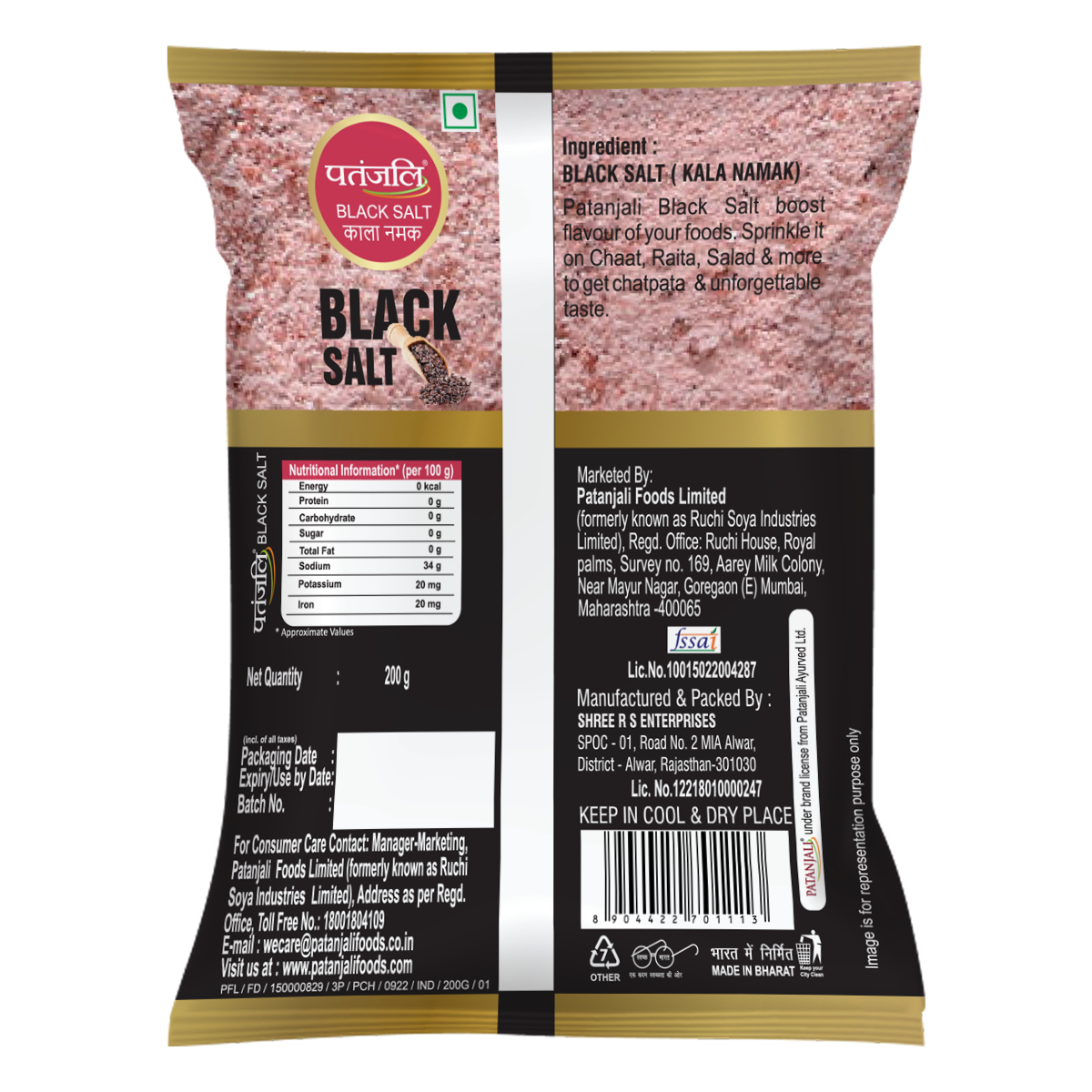 Buy Patanjali Kala Namak 200 G - Buy Online