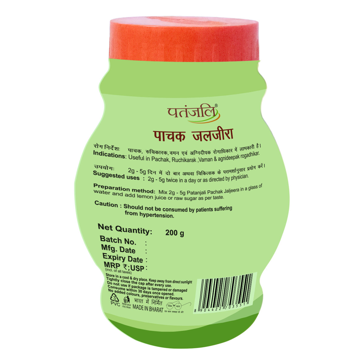 Patanjali PACHAK JALJEERA for digestion 200 g - Buy Online ...