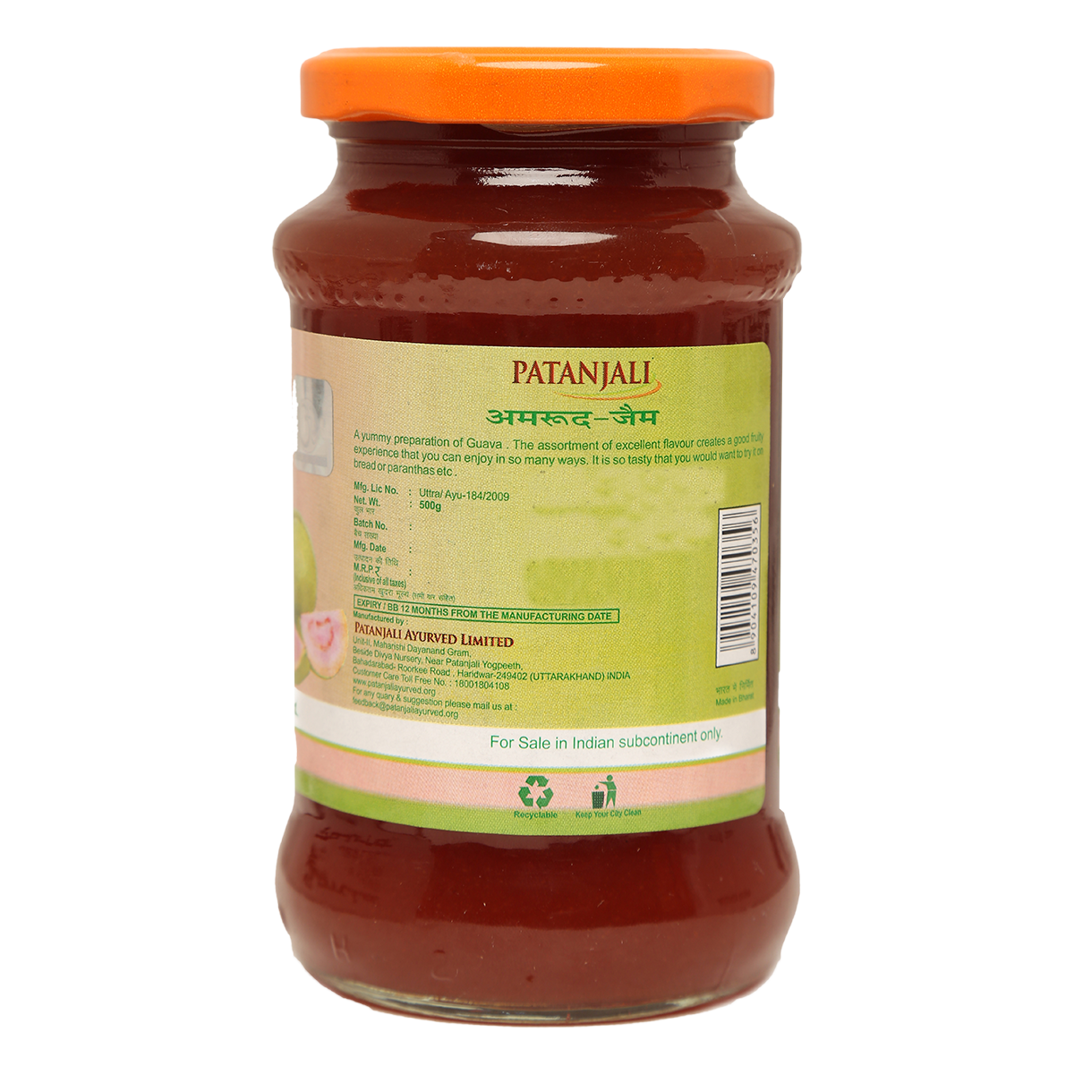 Patanjali Guava Jam 50 g - Buy Online
