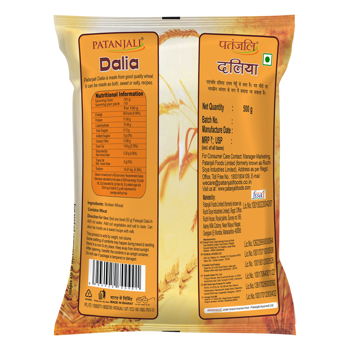 Patanjali WHEAT DALIA 500 g - Buy Online