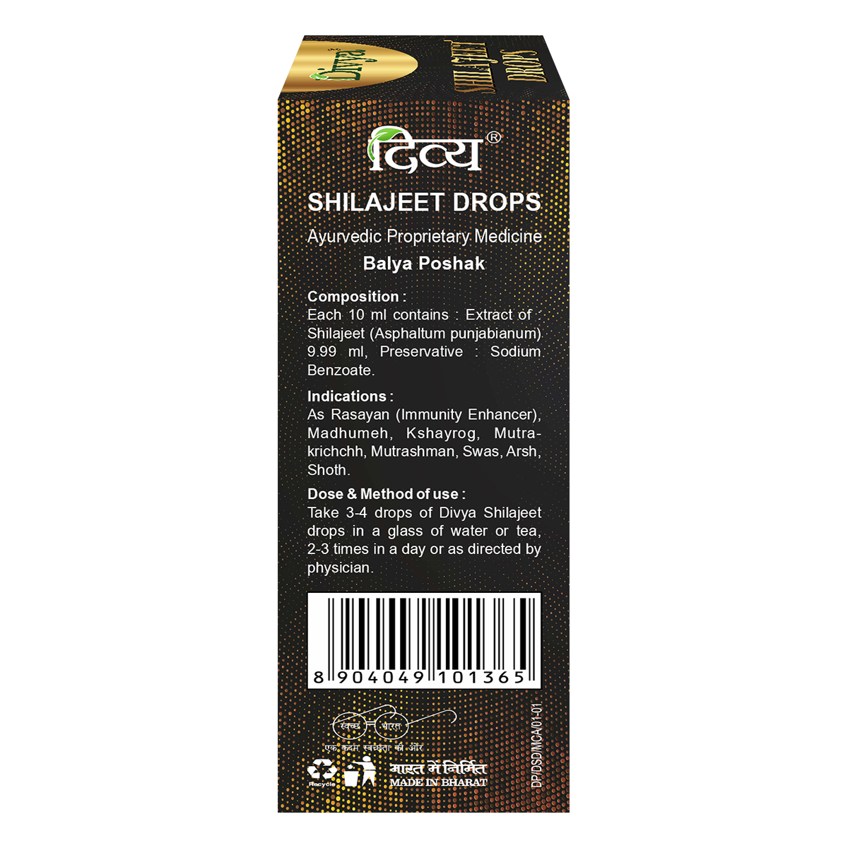 DIVYA SHILAJEET DROPS 30 ML - Buy Online