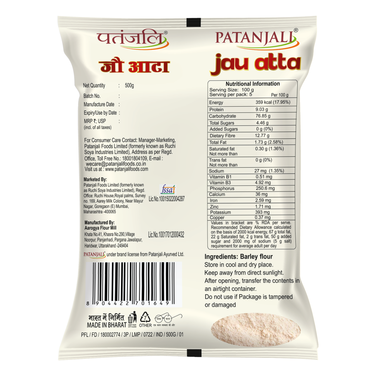PATANJALI JAU ATTA 500 G - Buy Online