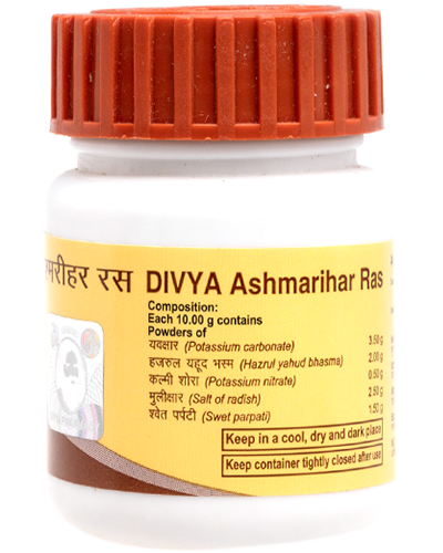 Patanjali Shila Sindoor