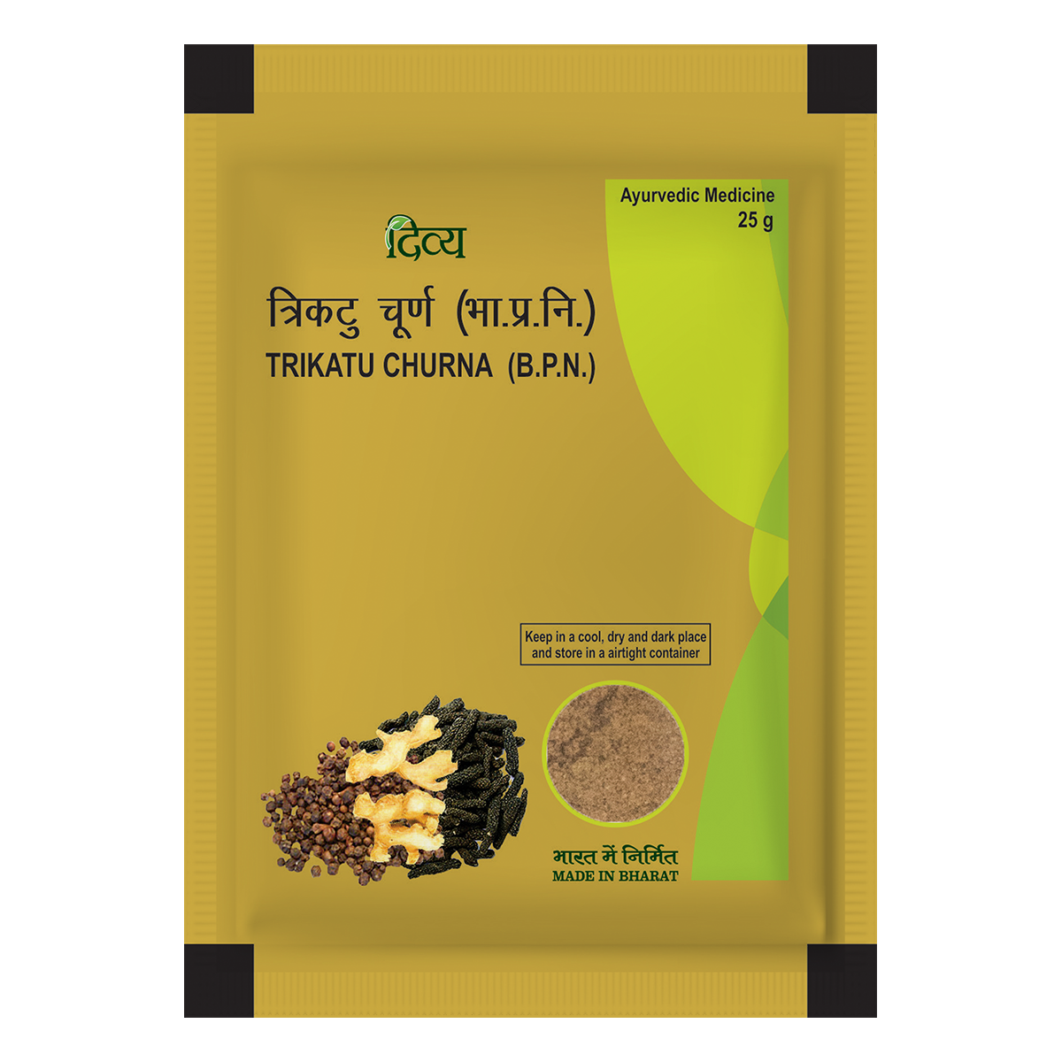 Patanjali Divya TRIKATU CHURNA 25 g - Buy Online