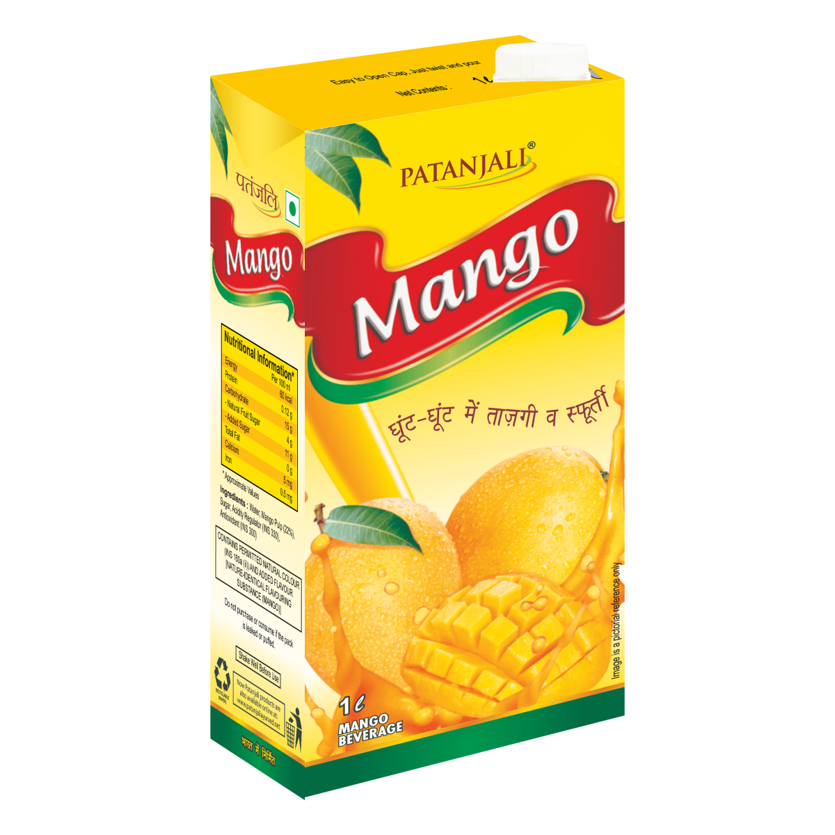 Patanjali Natural Litchi Juice (Beverage) 1 Ltr - Buy Online