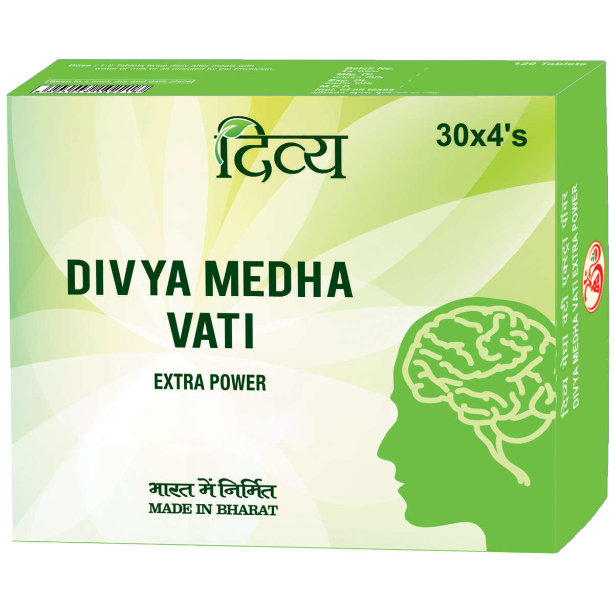 Patanjali DIVYA MEDHA VATI-EXTRA POWER 90 gm - Buy Online