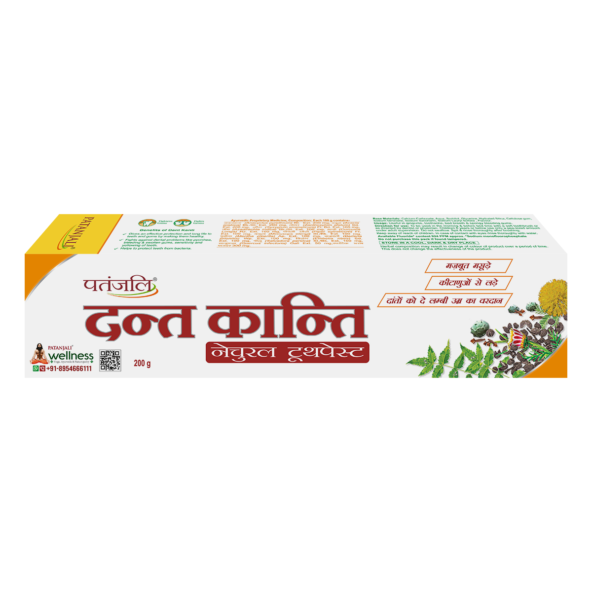 Patanjali Dant Kanti Toothpaste 200 g - Herbal toothpaste Buy Online in ...