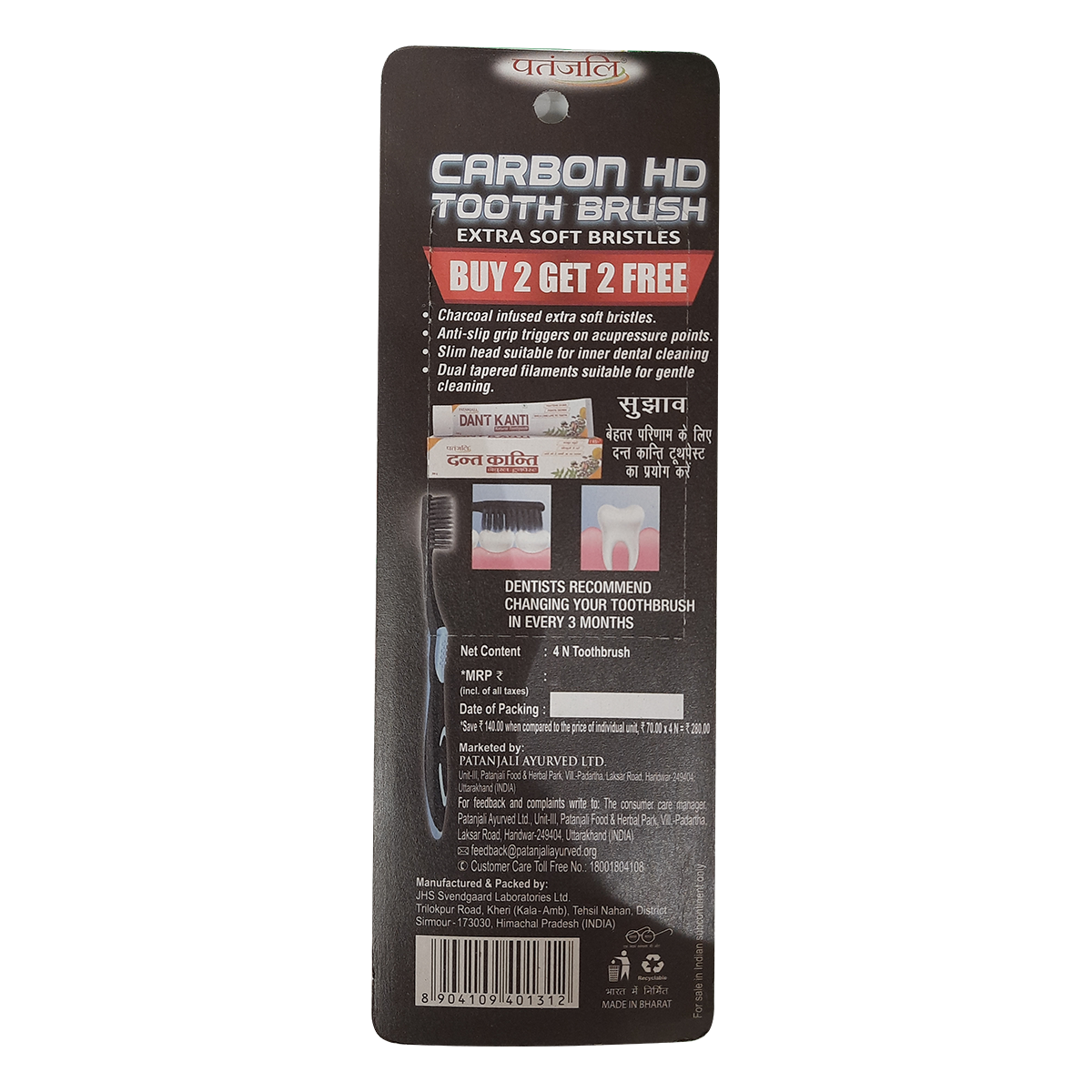 PATANJALI TOOTHBRUSH CARBON HD BUY 2 GET 2 OFFER - Buy Online