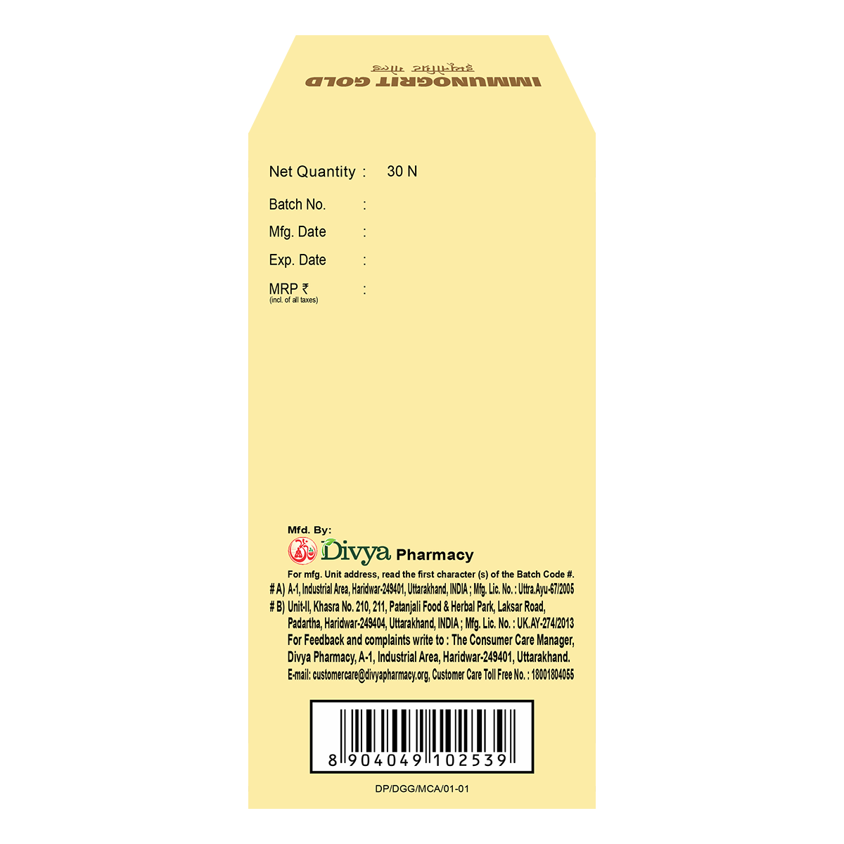 DIVYA IMMUNOGRIT GOLD CAPSULE 30 N - Buy Online