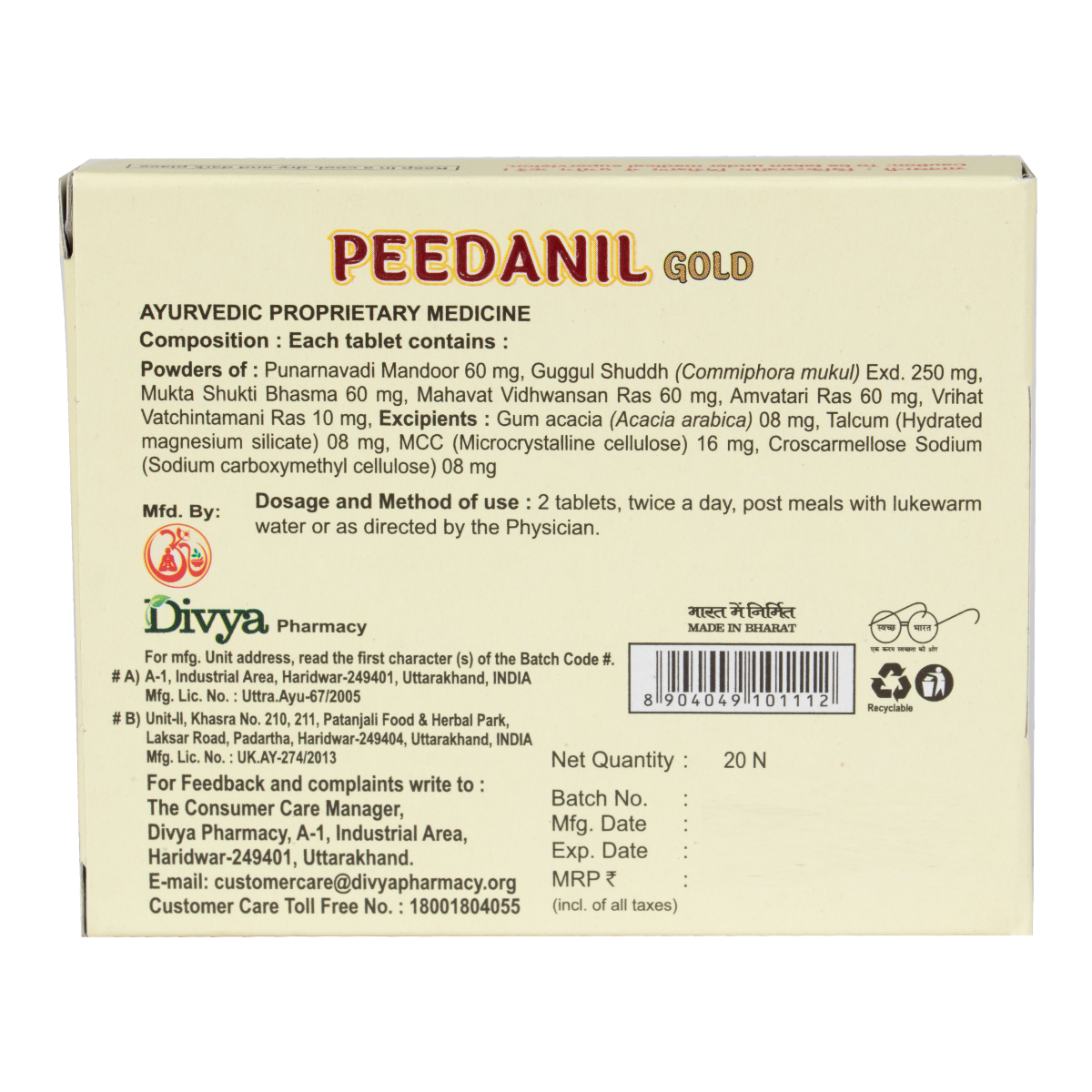 Patanjali Divya Peedanil Gold Tablet - Pain Reliever Tablets