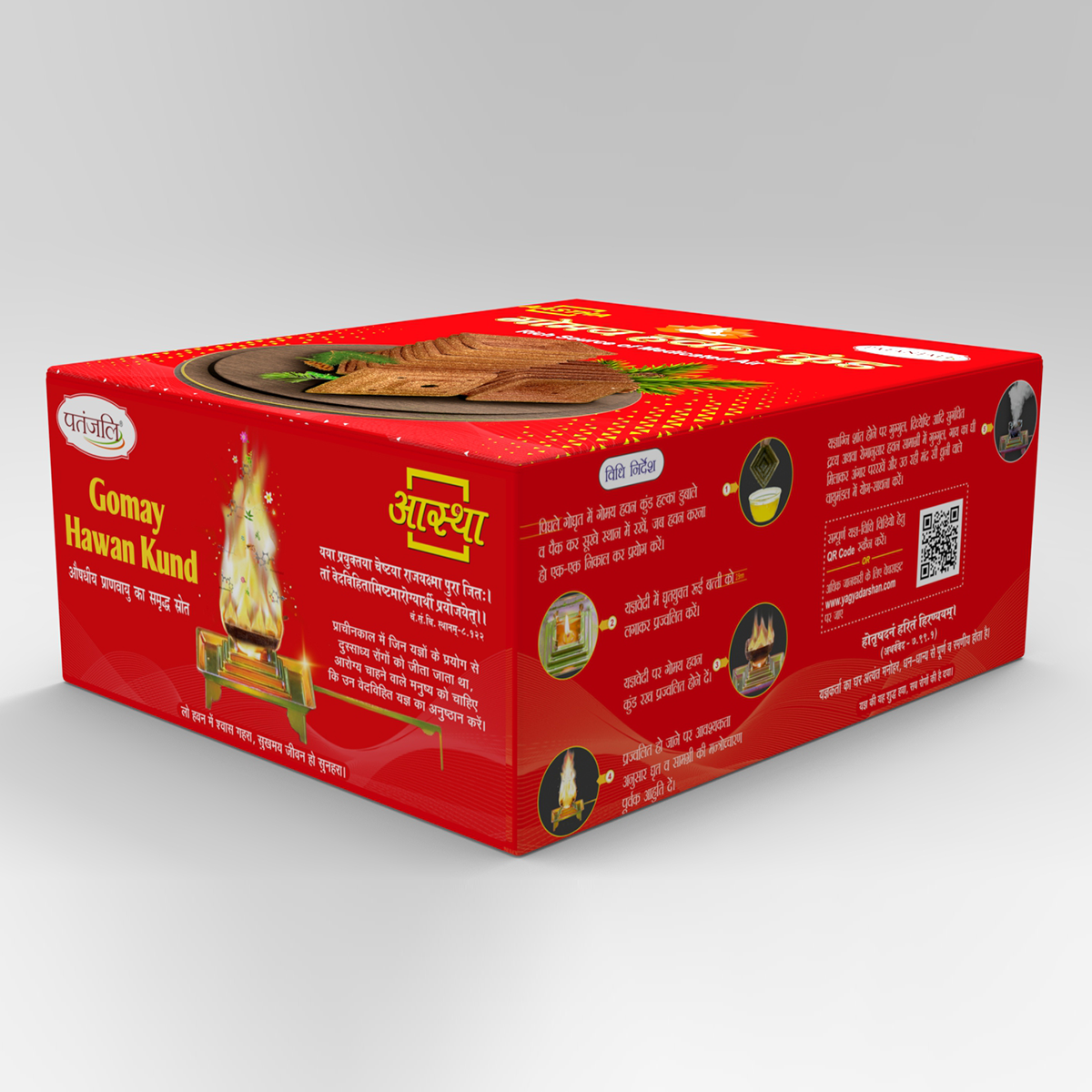 AASTHA GOMAY HAWAN KUND - Buy Online