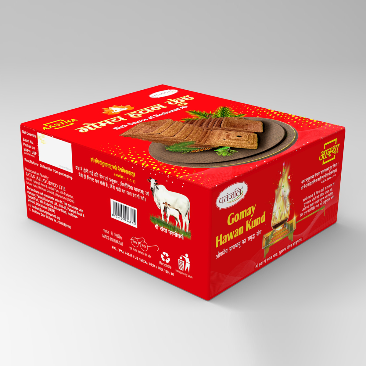 AASTHA GOMAY HAWAN KUND - Buy Online