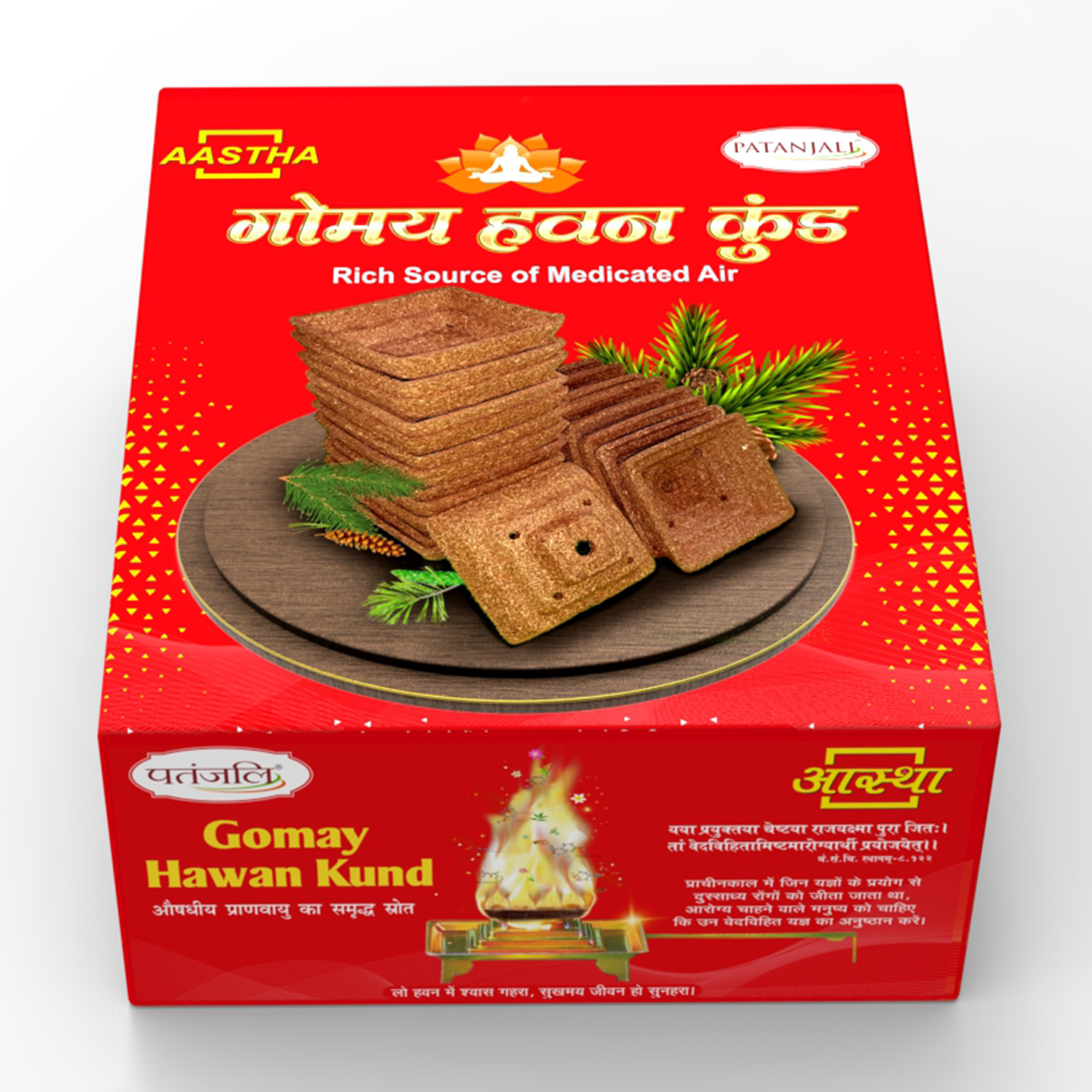 AASTHA GOMAY HAWAN KUND - Buy Online