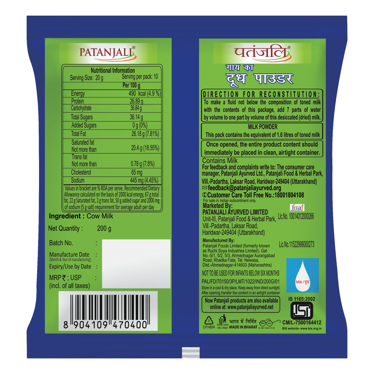 Patanjali Whole Milk Powder 200 g - Buy Online