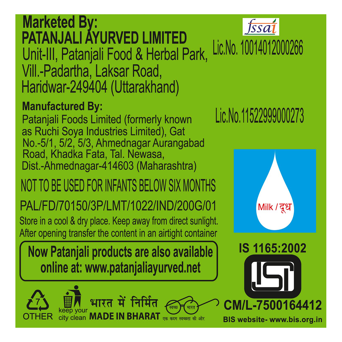 Patanjali Whole Milk Powder 200 g - Buy Online