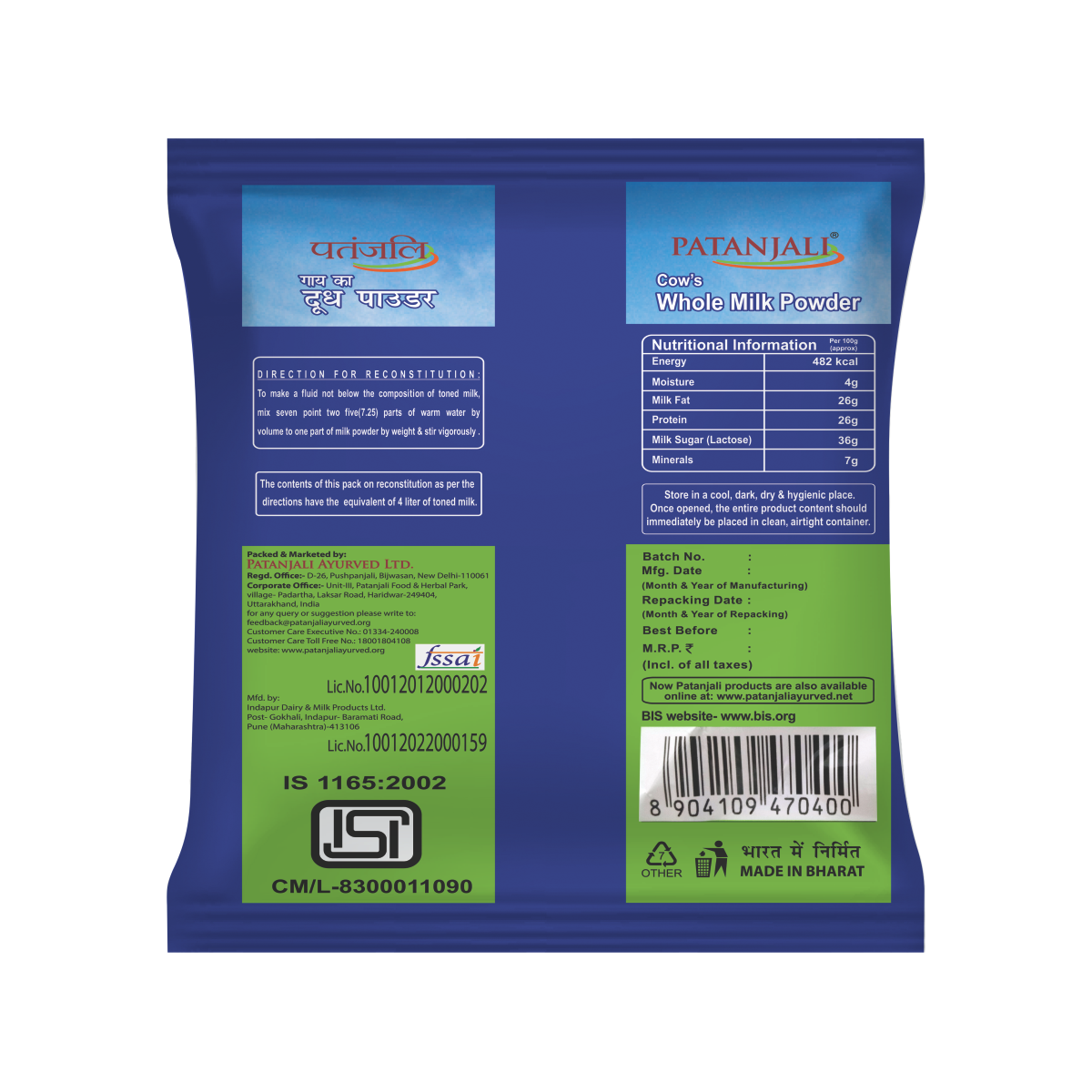 Patanjali Whole Milk Powder 200 g - Buy Online