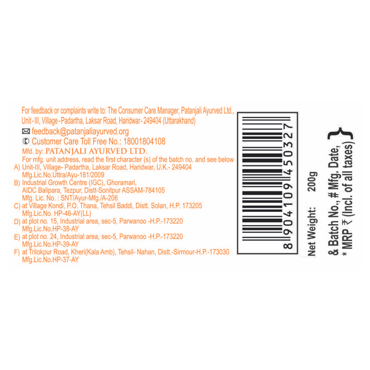 Patanjali Dant Kanti Toothpaste 200 g - Herbal toothpaste Buy Online in ...