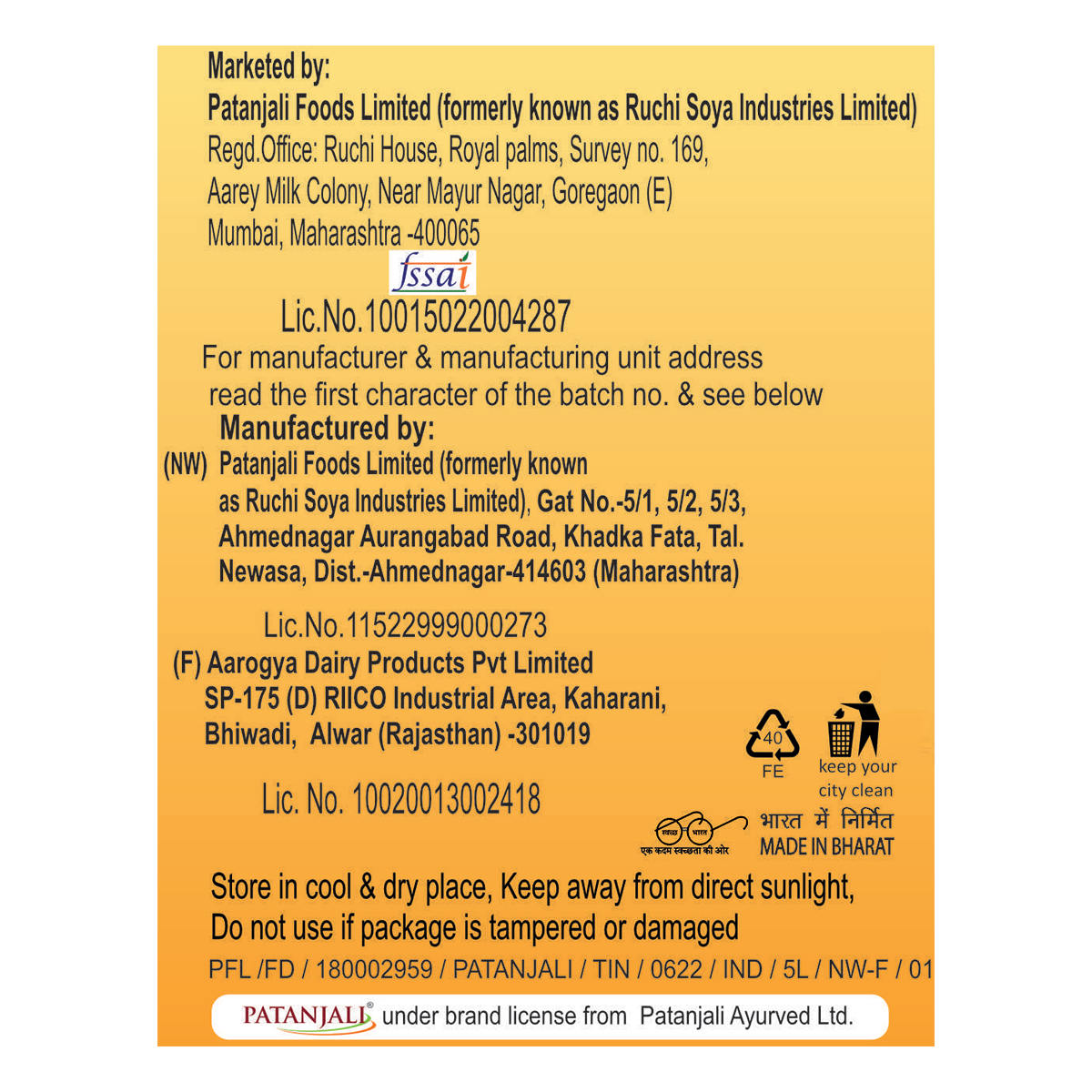 Patanjali Cow Ghee 5 ltr - Pure ghee online : desi ghee online, pure ...