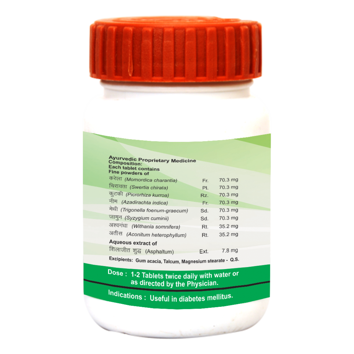 Patanjali DIVYA MADHU KALP VATI 40 g - Buy Online