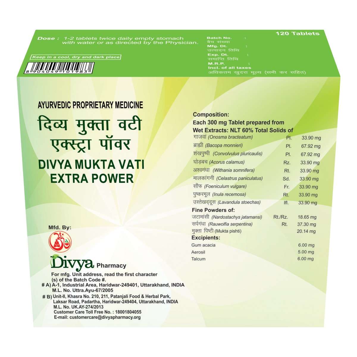 Patanjali Divya Mukta Vati | Ayurvedic Medicine for Blood Pressure