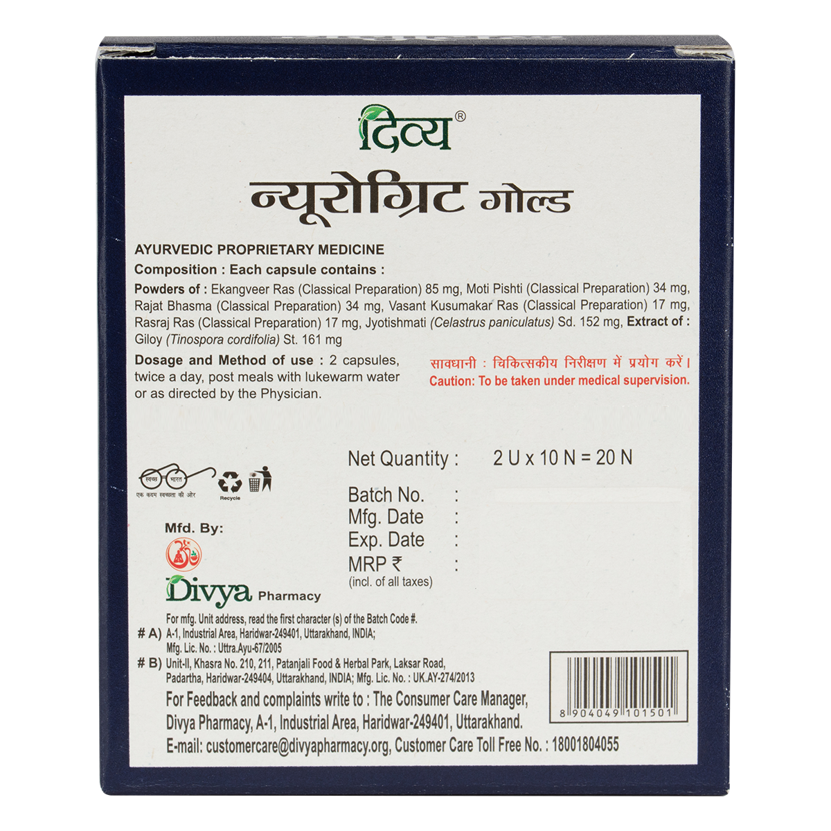 DIVYA NEUROGRIT GOLD 20 N - Buy Online