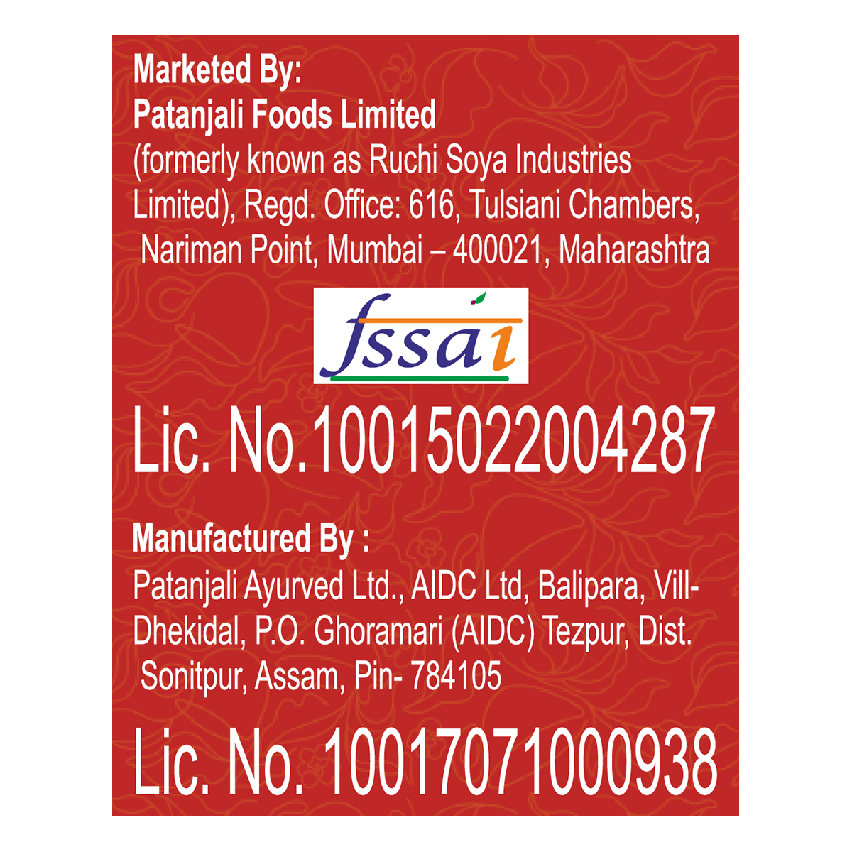 Patanjali OORJA TEA - 1 KG (STANDY POUCH) - T - Buy Online