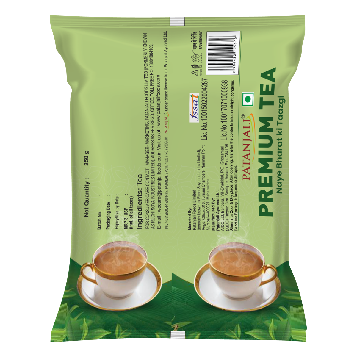 Patanjali PREMIUM TEA - (POLY) 250 G- Buy Online