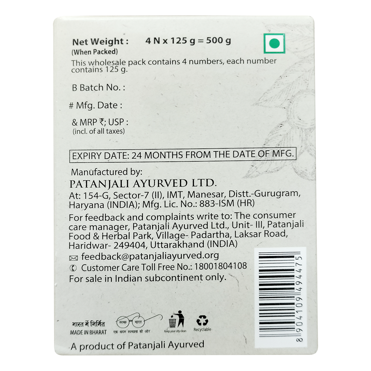 Herbal Bath Soap: Patanjali SHEA-SAFRON CREAM BATHING BAR 125G(B3G1 ...