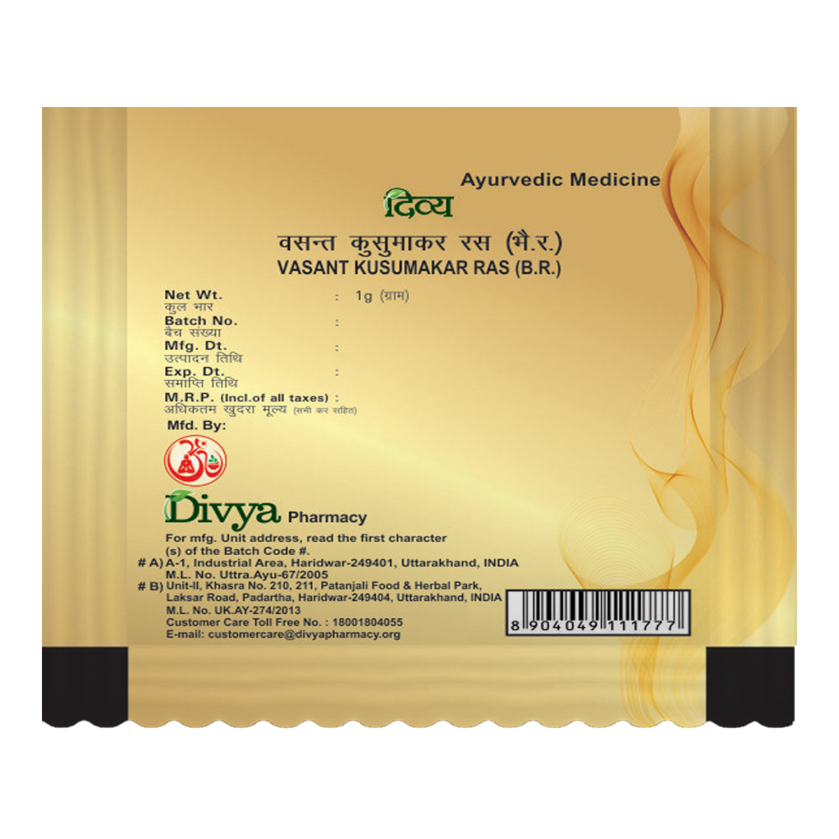 Patanjali Divya VASANT KUSMAKAR RAS 1 g - Buy Online