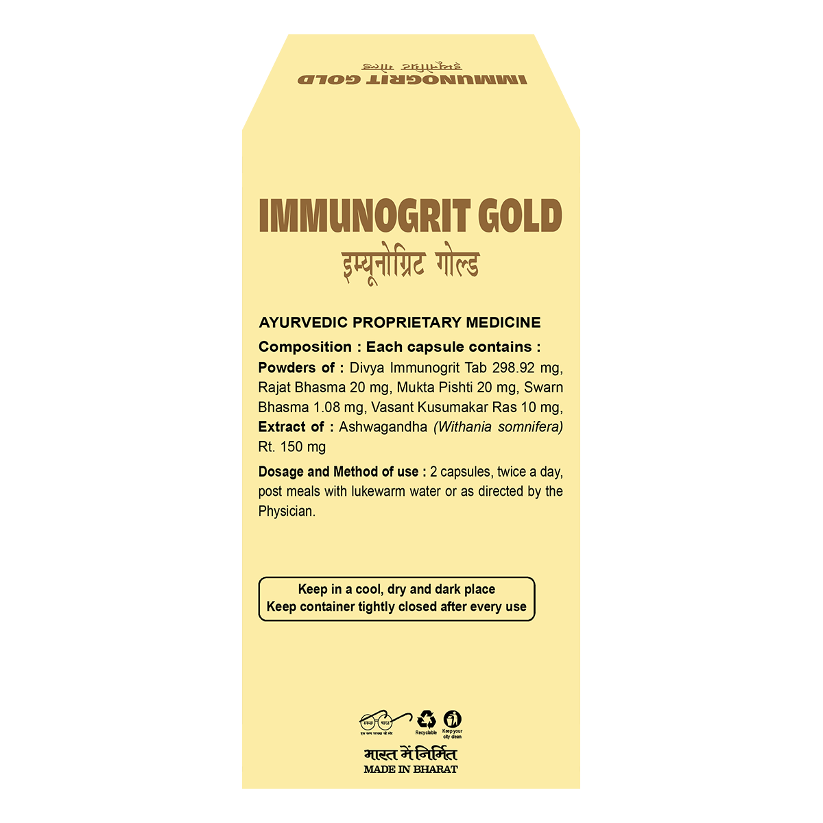 DIVYA IMMUNOGRIT GOLD CAPSULE 30 N - Buy Online