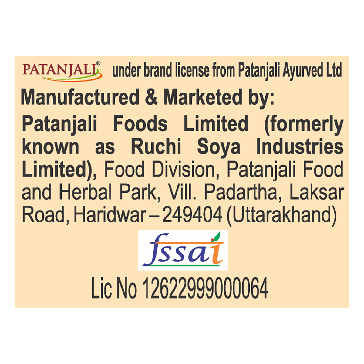 Patanjali CORIANDER POWDER (Dhania Powder) 200 G- Buy Online