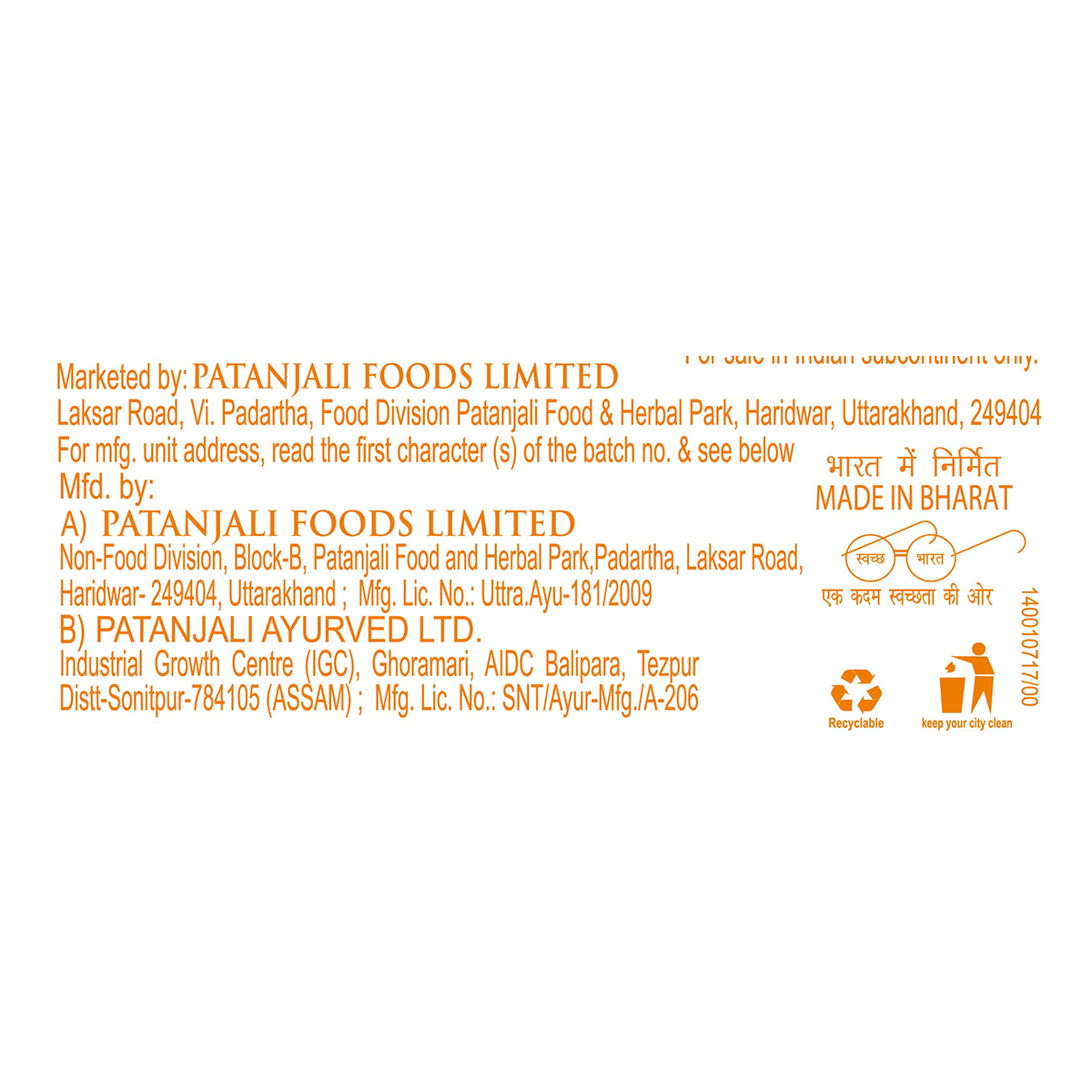 Patanjali Dant Kanti Toothpaste 200 g - Herbal toothpaste Buy Online in ...